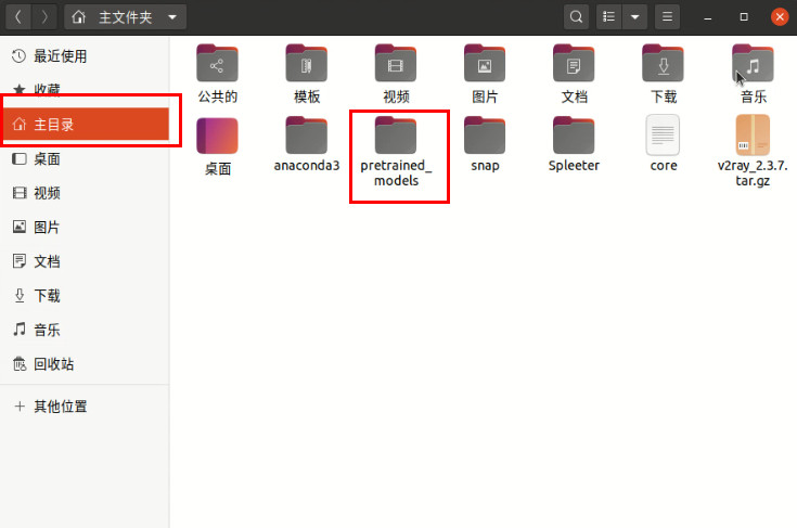 人声提取工具Spleeter安装教程（linux）_linux 声音特征提取-CSDN博客