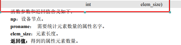 linux 设备树常用OF函数_芒果520的博客-CSDN博客_of_property_read_u32_array