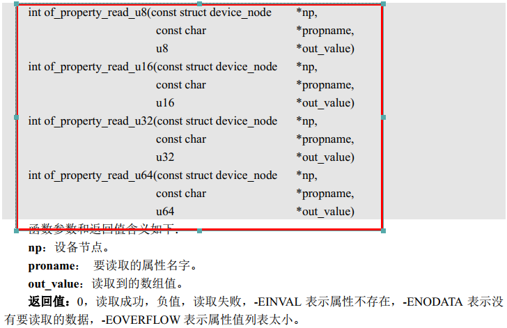 Linux 设备树常用of函数linux查看父节点 Csdn博客 