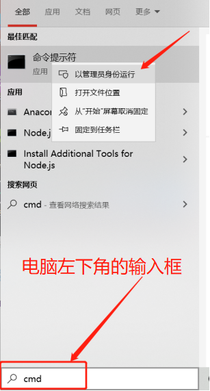 (windows)MongoDB安装以及配置教程_mongodb 7.0.2 2008r2plus ssl-CSDN博客
