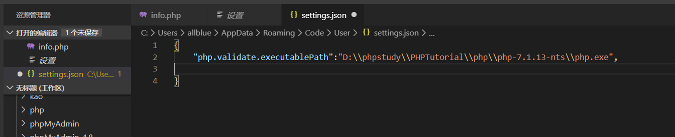 搭建PHP代码调试环境(phpstudy+Xdebug+VScode)_xscode+xdebug+phpstudy-CSDN博客