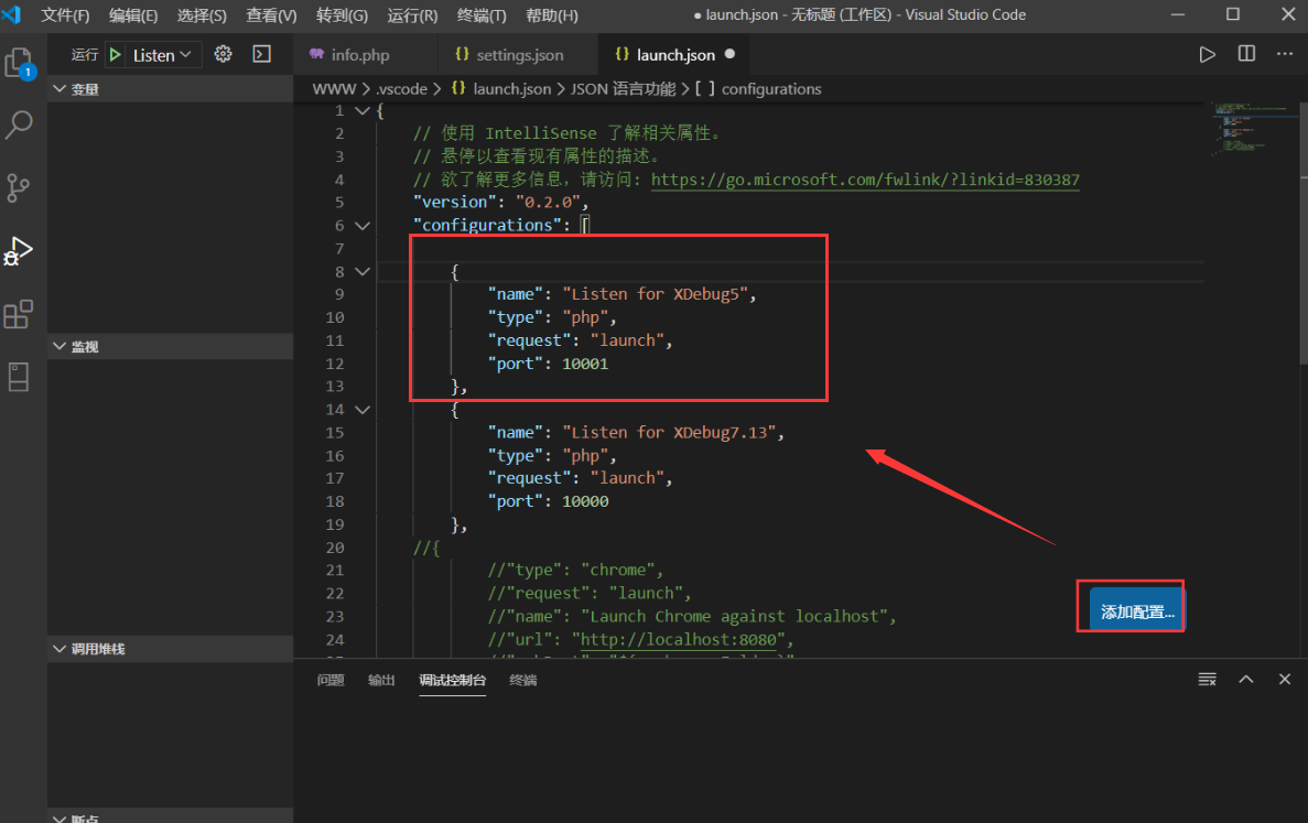 搭建PHP代码调试环境(phpstudy+Xdebug+VScode)_xscode+xdebug+phpstudy-CSDN博客