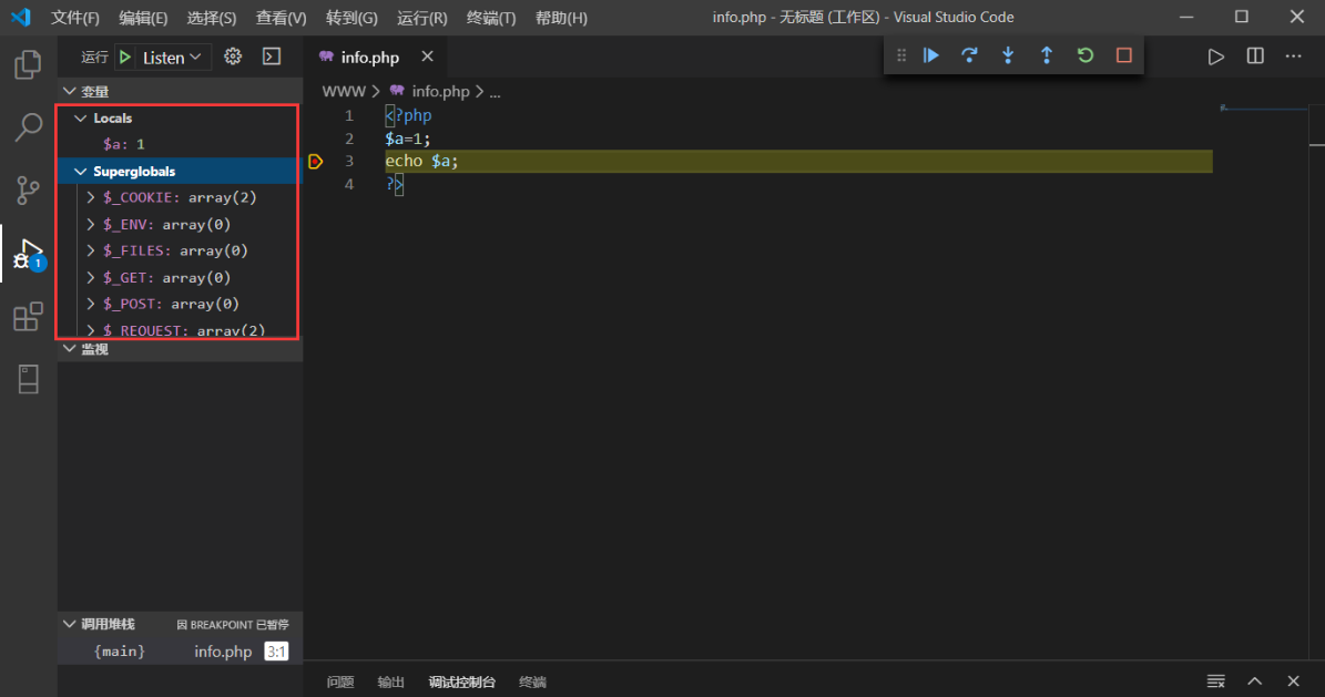 搭建PHP代码调试环境(phpstudy+Xdebug+VScode)_xscode+xdebug+phpstudy-CSDN博客