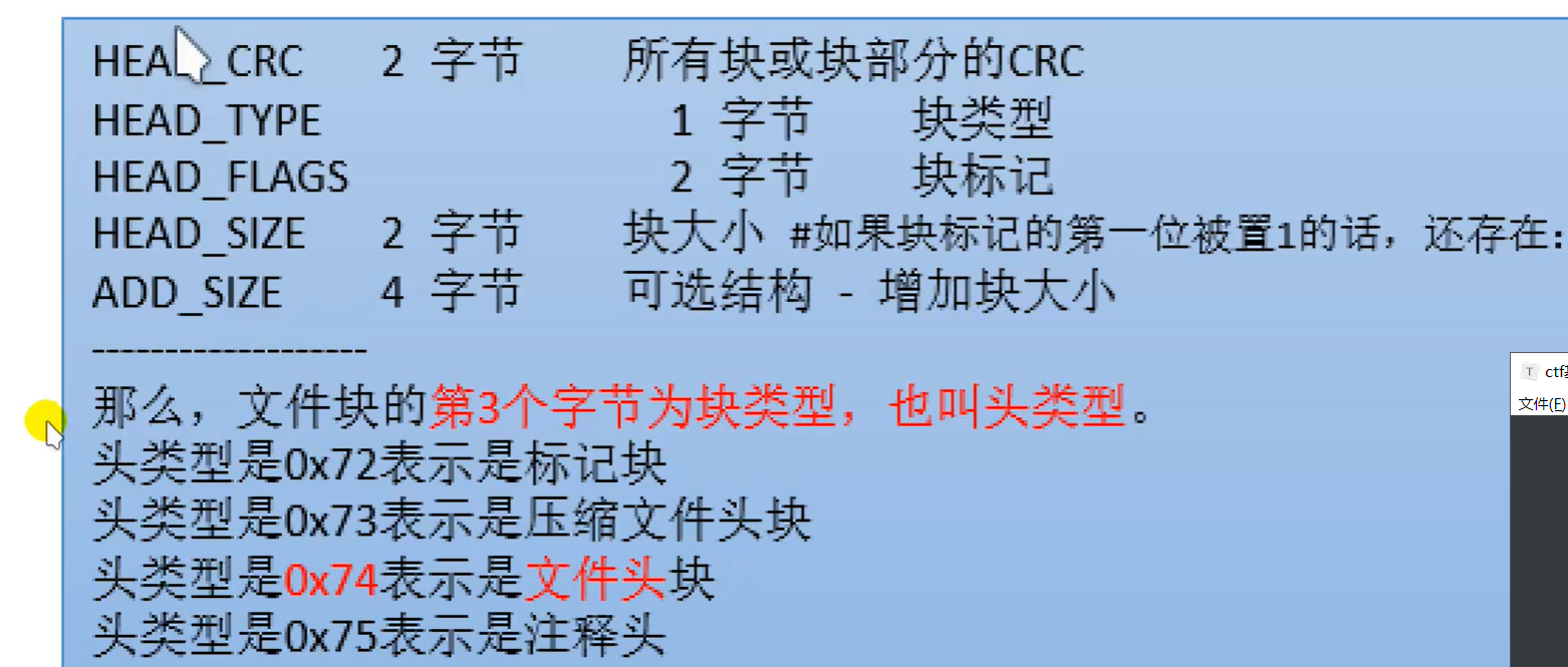 ctf基本操作_tnoctf-CSDN博客