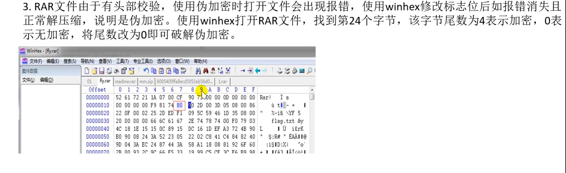 ctf基本操作_tnoctf-CSDN博客