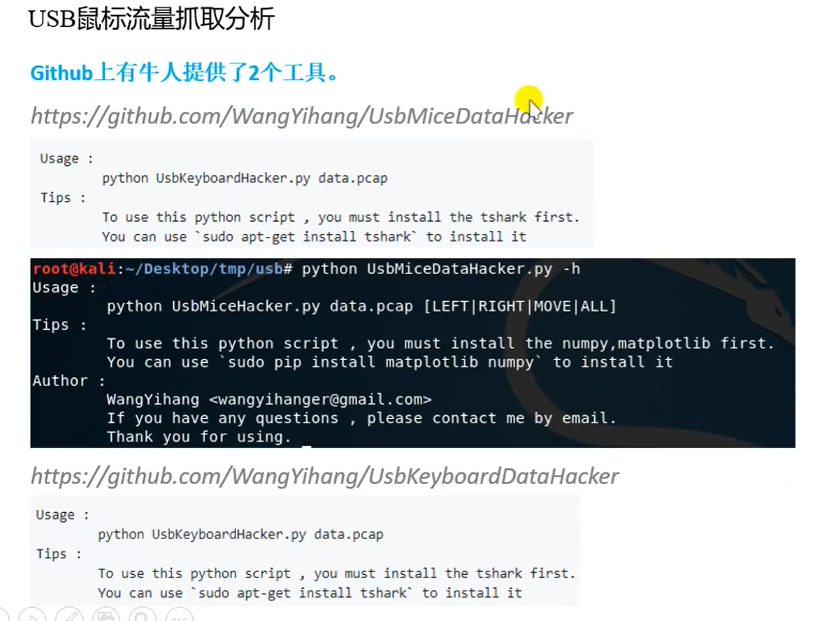 ctf基本操作_tnoctf-CSDN博客