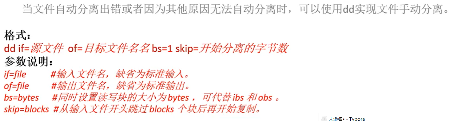 ctf基本操作_tnoctf-CSDN博客