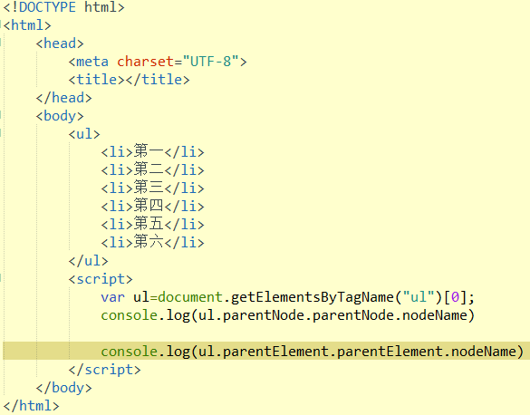 parentNode，children，nextSibling，previousSibling常用属性对比_parentnode.nextelementsibling-CSDN博客