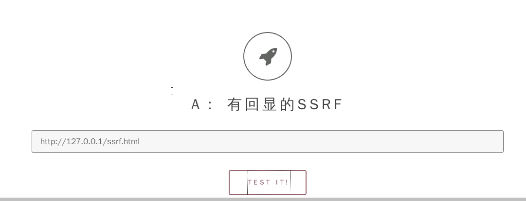 ssrf原理与实践_ssrf无回显利用-CSDN博客