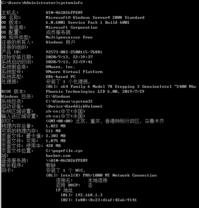 内网信息收集windows 本机信息收集windows局域网资产搜集 Csdn博客 