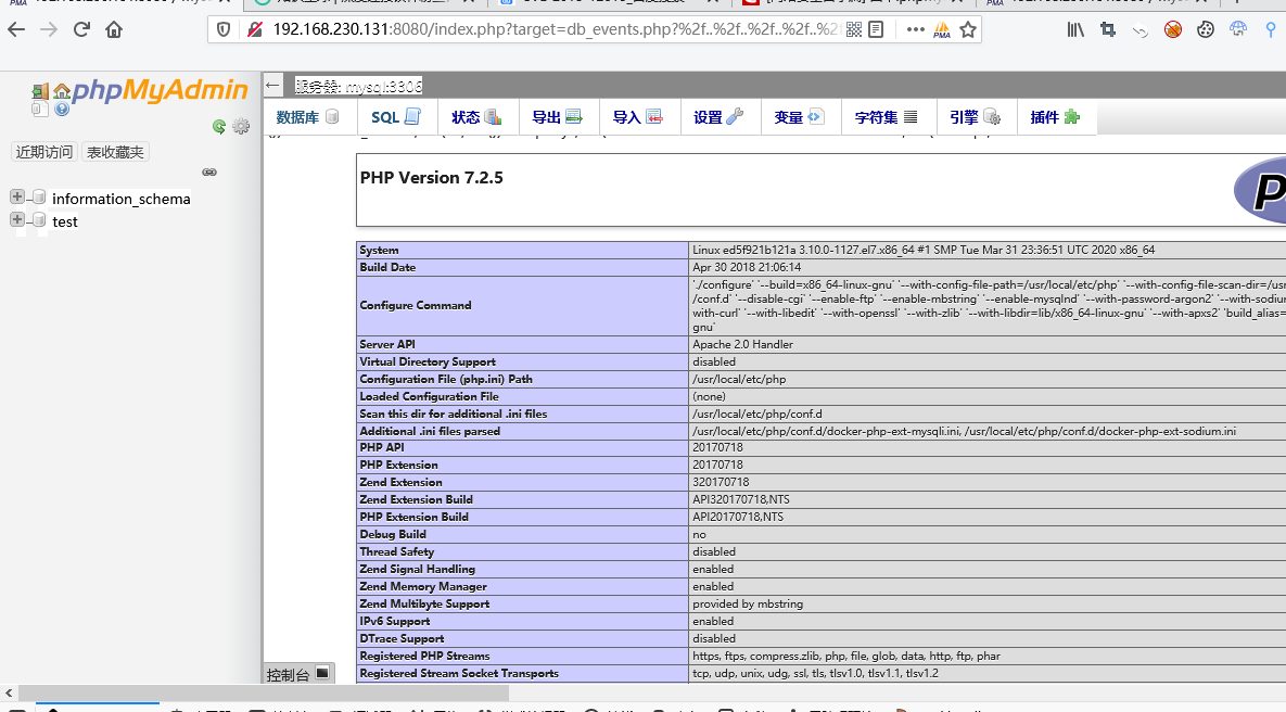 phpMyAdmin历史漏洞复现-CSDN博客