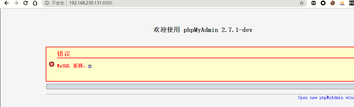 phpMyAdmin历史漏洞复现_lonmar~的博客-CSDN博客