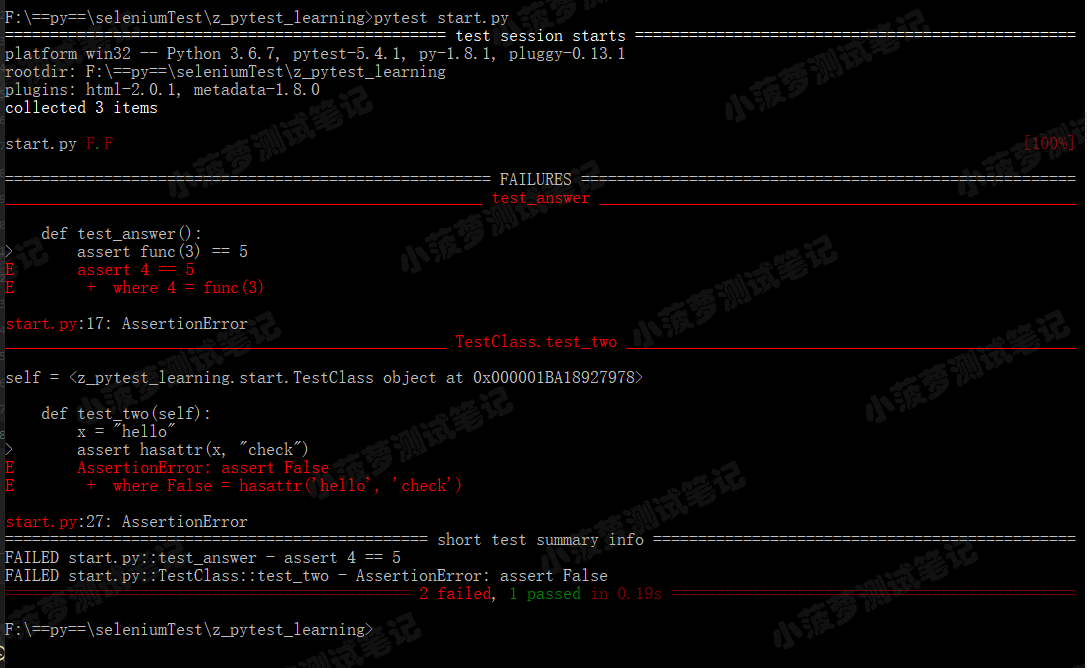 Pytest系列（1） - 快速入门和基础讲解-CSDN博客