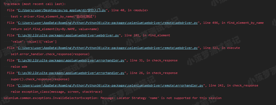 Selenium.common.exceptions.invalidselectorexception: Compound Class ...