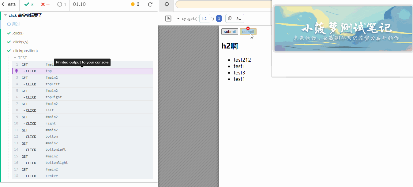 Cypress series (18)-click commands of operable types - Programmer Sought