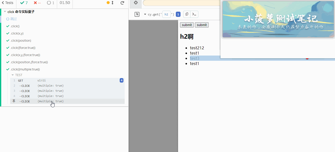 Cypress series (18)-click commands of operable types - Programmer Sought
