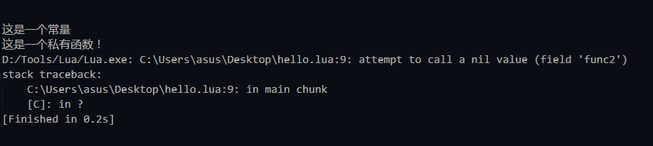 Lua 模块与包-CSDN博客