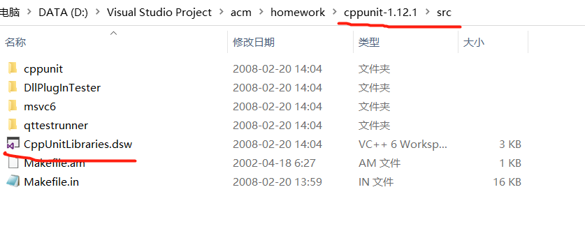 在vs2015下配置和使用 cppunit v1.21.1_cppunit在vs配置-CSDN博客