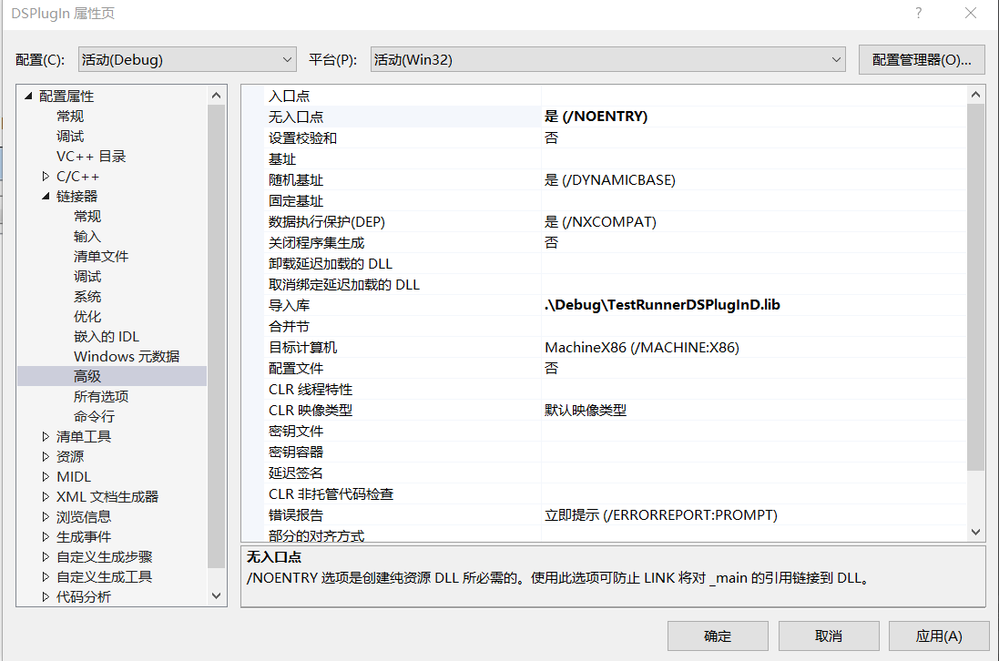在vs2015下配置和使用 cppunit v1.21.1_cppunit在vs配置-CSDN博客