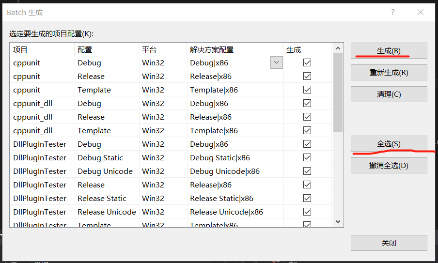 在vs2015下配置和使用 cppunit v1.21.1_cppunit在vs配置-CSDN博客