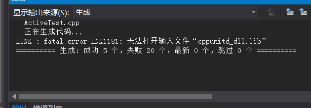 在vs2015下配置和使用 cppunit v1.21.1_cppunit在vs配置-CSDN博客