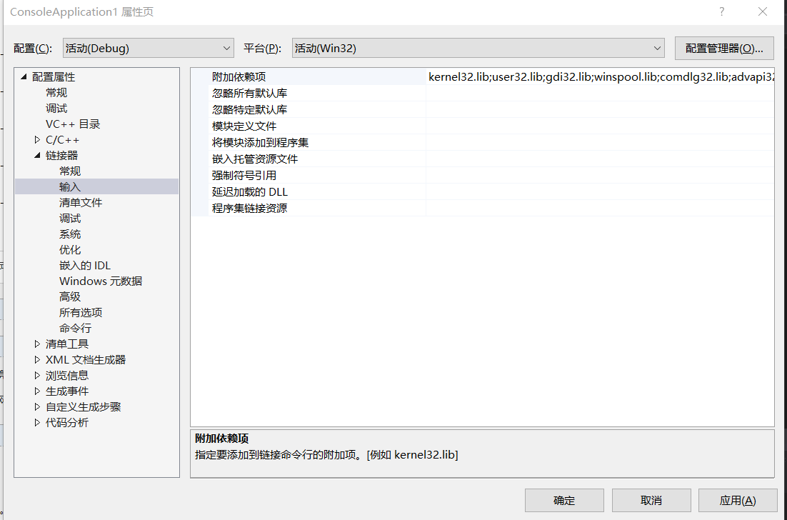 在vs2015下配置和使用 cppunit v1.21.1_cppunit在vs配置-CSDN博客