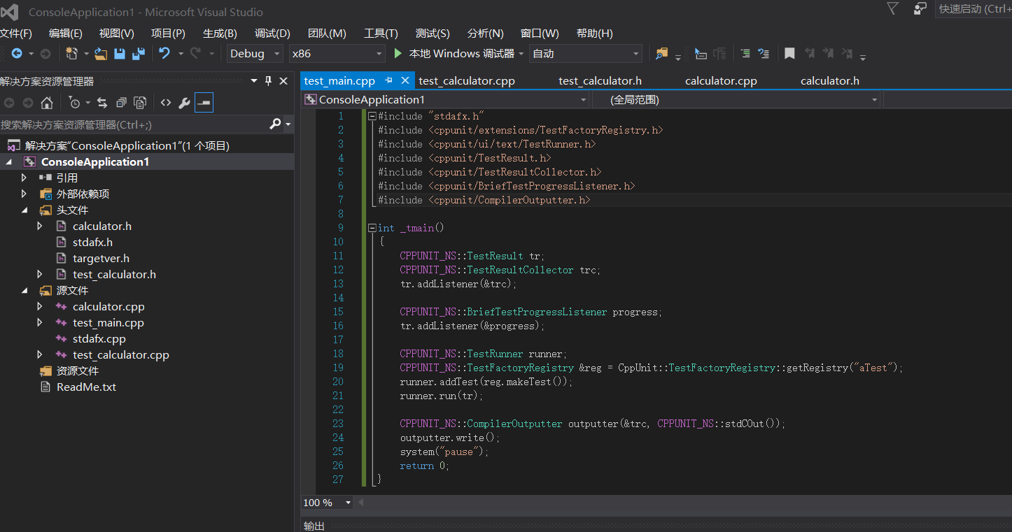 在vs2015下配置和使用 cppunit v1.21.1_cppunit在vs配置-CSDN博客