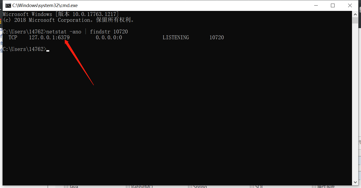 Windows下通过pid（进程号）查看port（端口号）windows根据pid查看端口 Csdn博客 