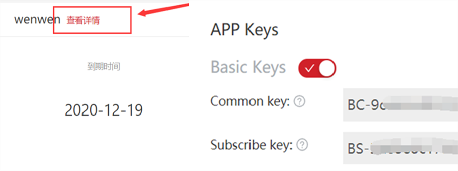 Uniapp使用GoEasy实现websocket实时通讯-CSDN博客