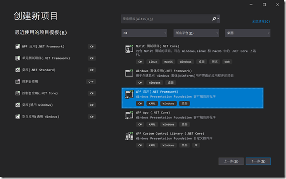 Autocad.net利用Xaml创建Ribbon界面_c# cad ribbontab事件-CSDN博客