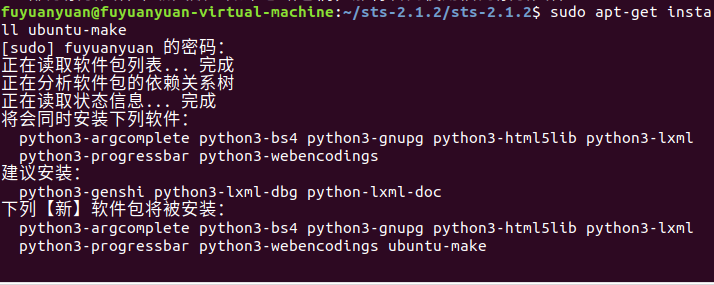 基于linux下的NIST数字测试_nist随机性测试套件linux-CSDN博客
