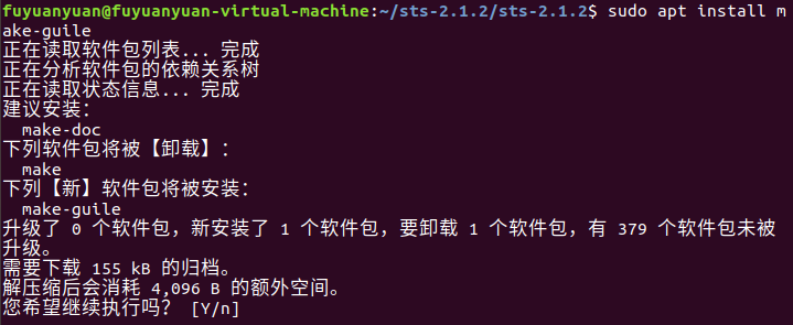 基于linux下的NIST数字测试_nist随机性测试套件linux-CSDN博客
