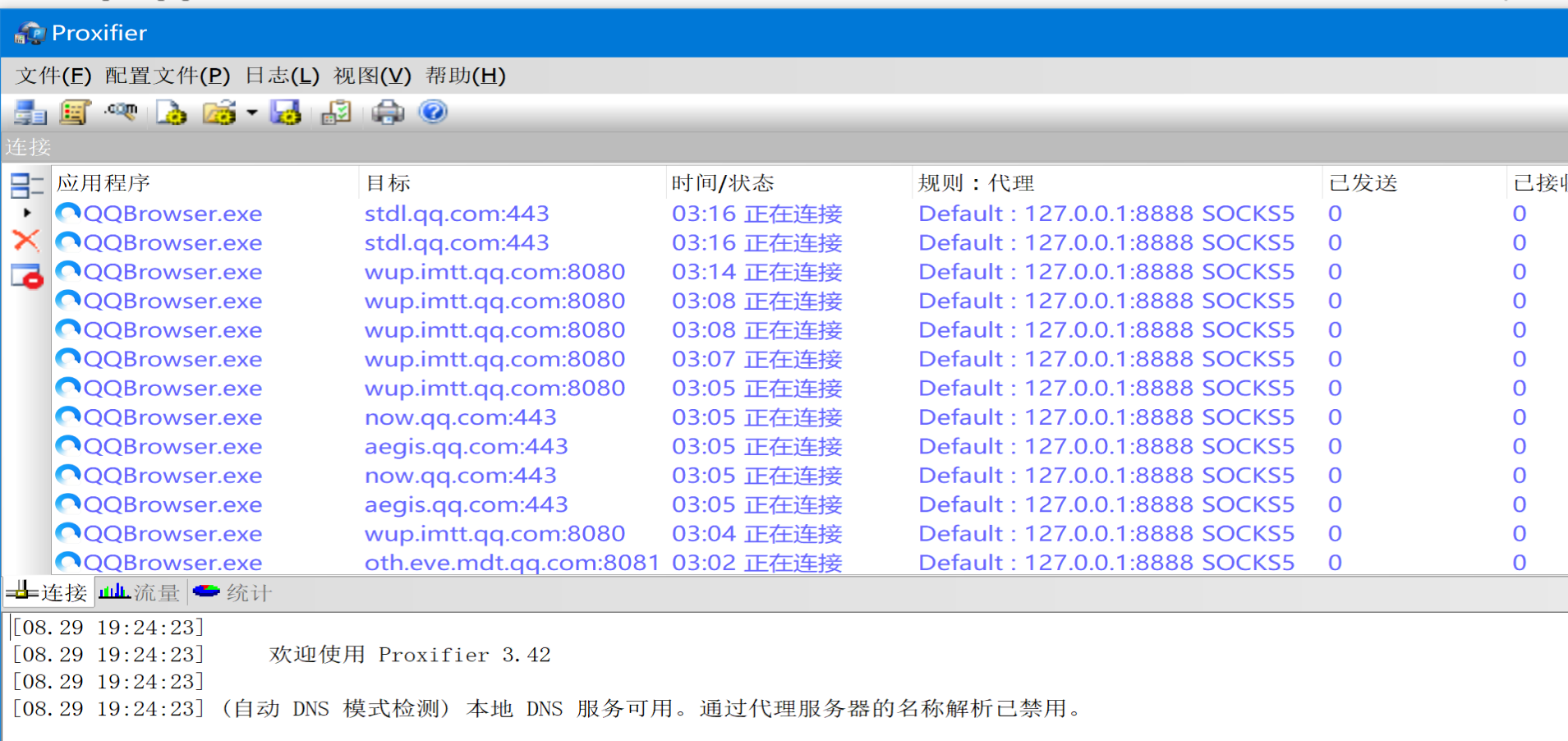 内网渗透靶场（上）加入目标网段，抓取管理员密码 #zkaq_掌控安全内网渗透 - 加入目标网段,抓取管理员密码-CSDN博客
