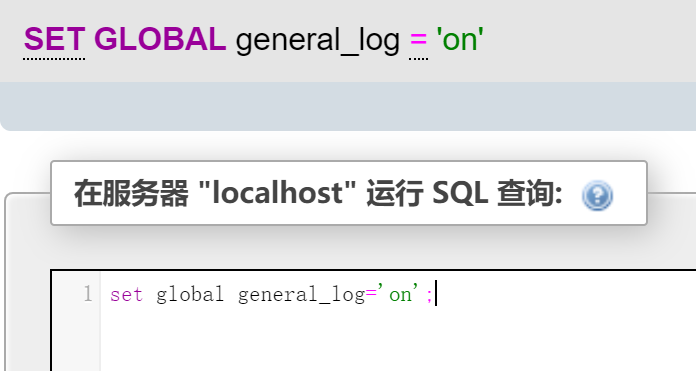 phpmyadmin系列渗透思路连载(一)_show variables like '%secure%-CSDN博客