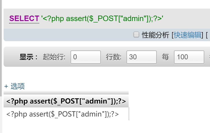 phpmyadmin系列渗透思路连载(一)_show variables like '%secure%-CSDN博客
