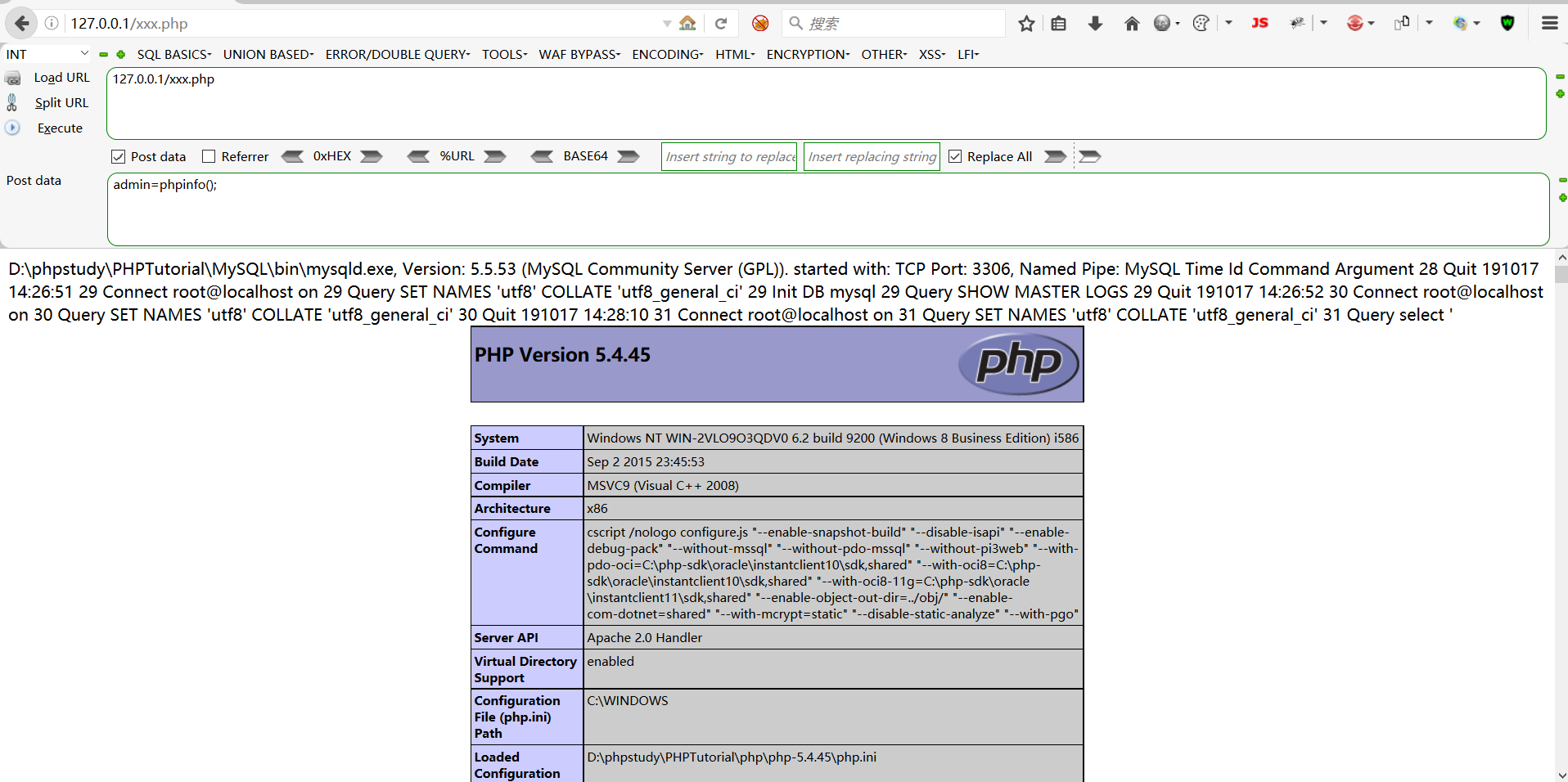 phpmyadmin系列渗透思路连载(一)_show variables like '%secure%-CSDN博客