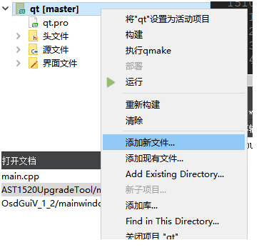 【QT】添加图片资源并使用QImage加载图片显示_qimage显示图片-CSDN博客