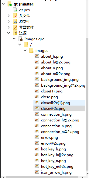 【QT】添加图片资源并使用QImage加载图片显示_qimage显示图片-CSDN博客