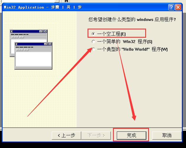 【win32】通过多线程自动关闭对话框的方法网页精灵多线程最后一个多线程结束弹框 Csdn博客 