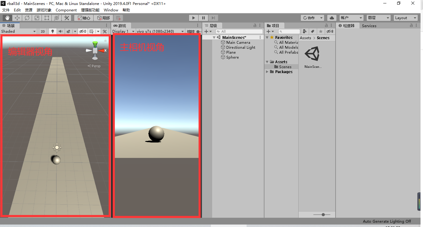 【unity3d】把相机视角放置到编辑器当前位置视角 Unity 同步摄像头到当前 Csdn博客
