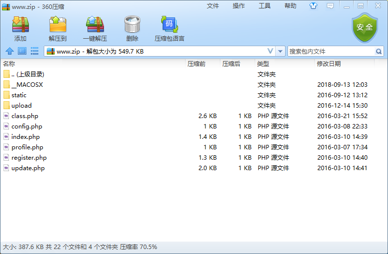0ctf_2016 _Web_unserialize_[0ctf 2016]unserialize-CSDN博客