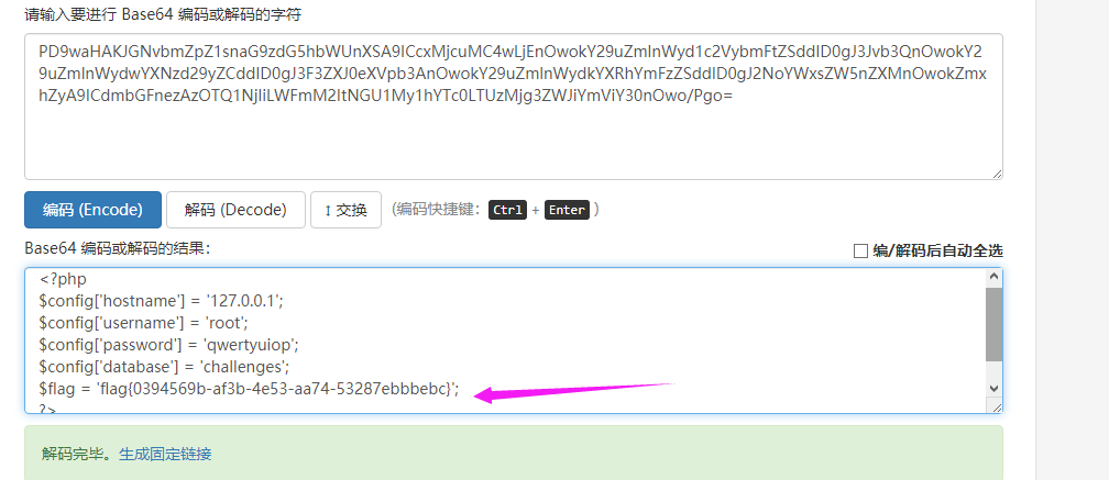 0ctf_2016 _Web_unserialize_[0ctf 2016]unserialize-CSDN博客