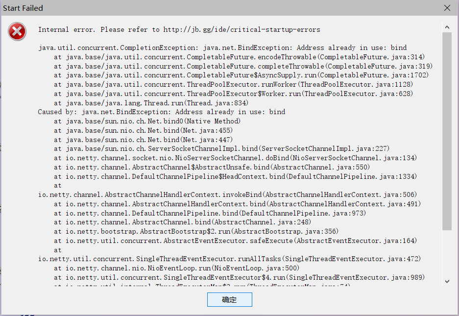 运行idea时报错internal Erroridea Internal Error Csdn博客 