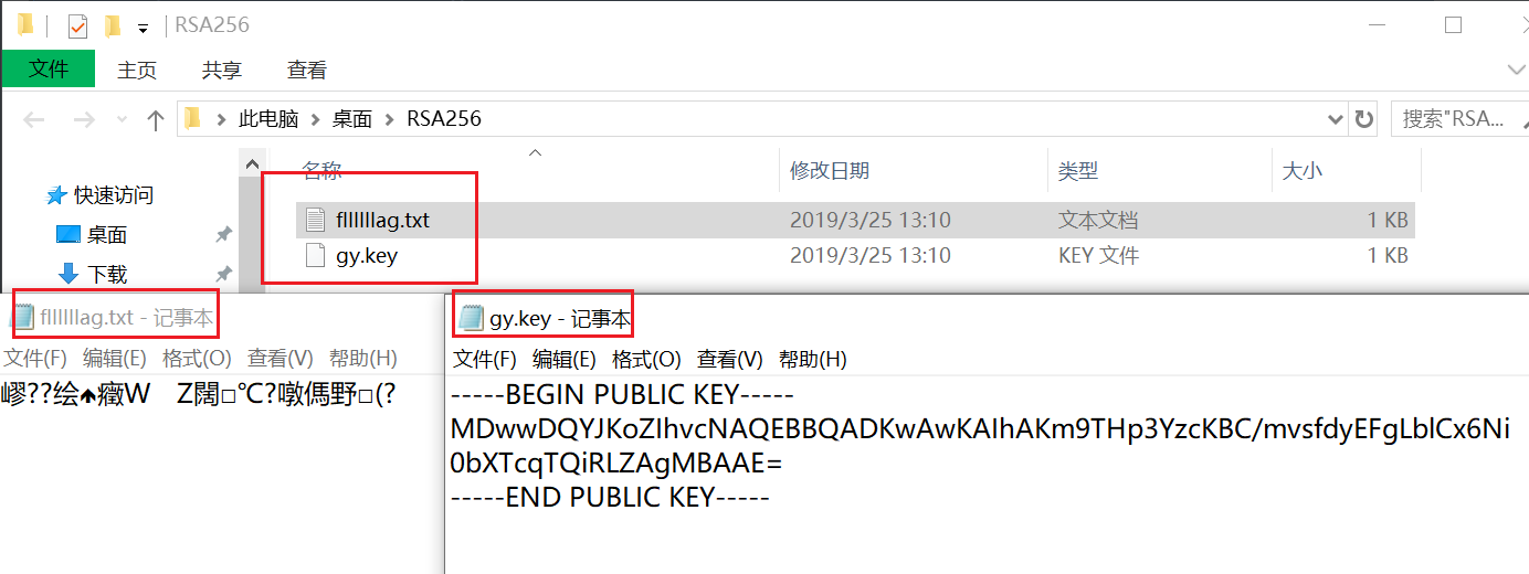 RSA(攻防世界)Rsa256 -- cr4-poor-rsa-CSDN博客