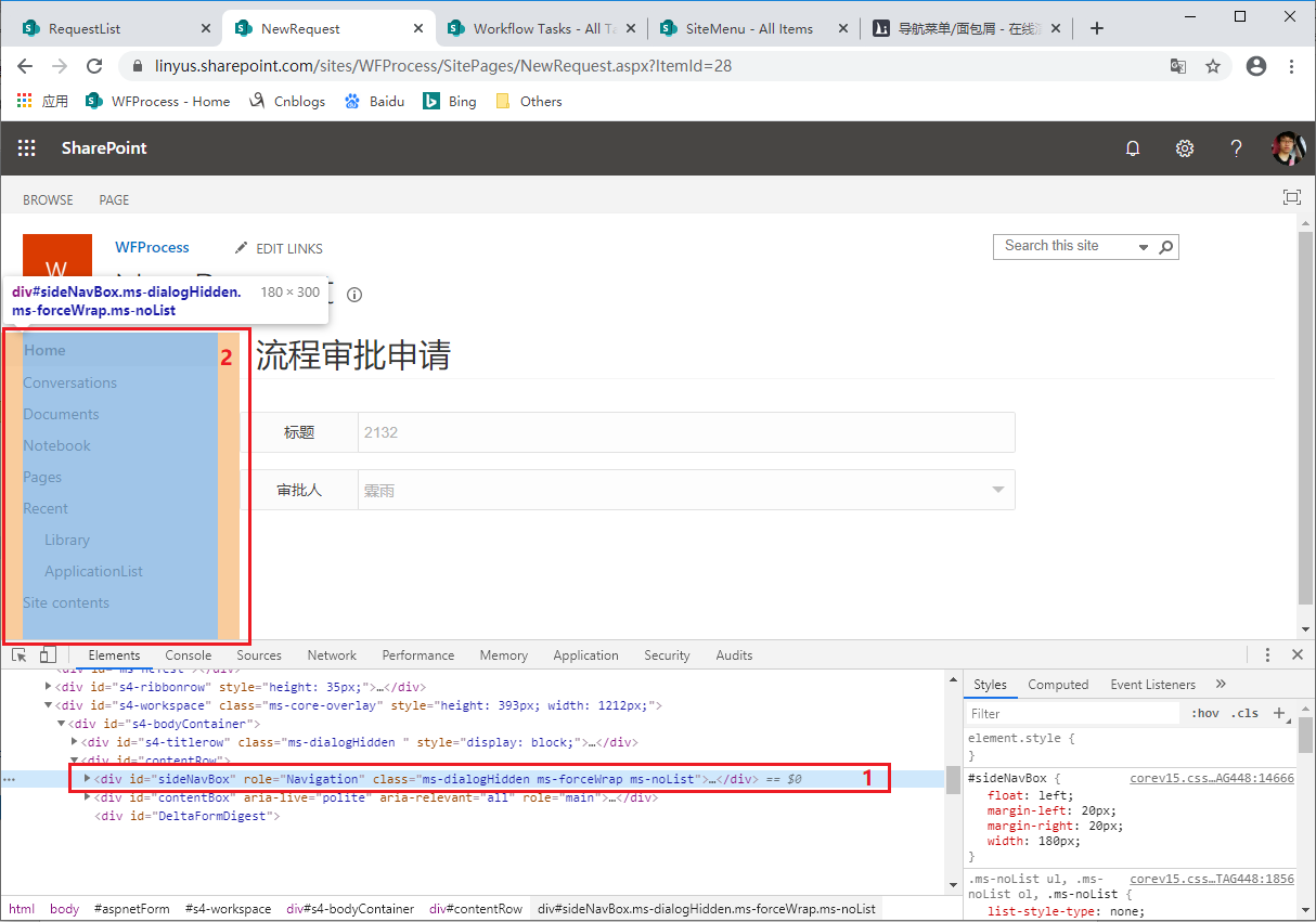SharePoint Online 定制左侧导航_sharepoint左边的列表如何制作-CSDN博客