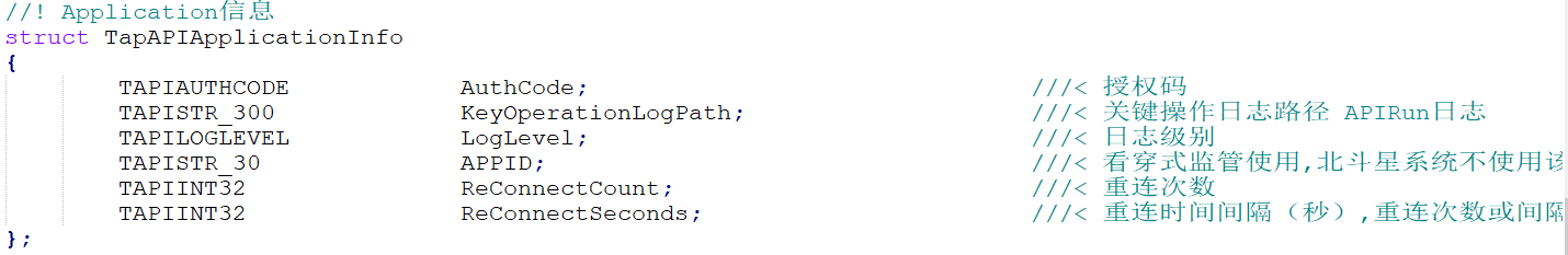 【零基础】易盛9.0API入门二：登陆_易盛api怎么加界面-CSDN博客