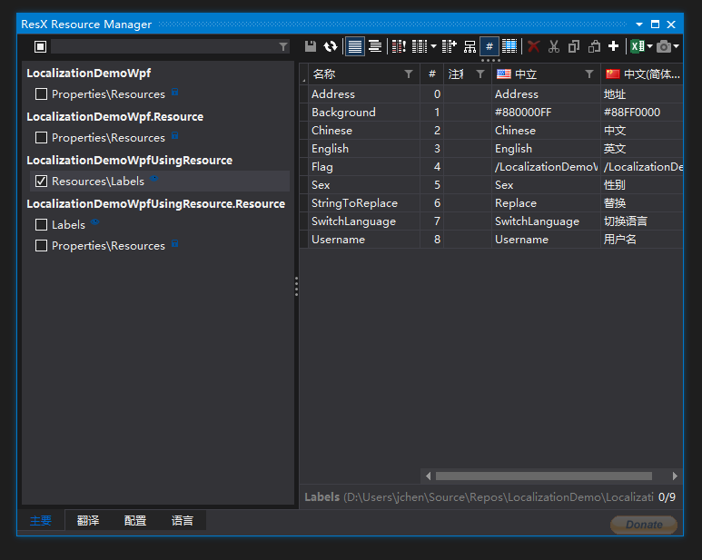 WPF开发常用的工具_wpf开发工具-CSDN博客