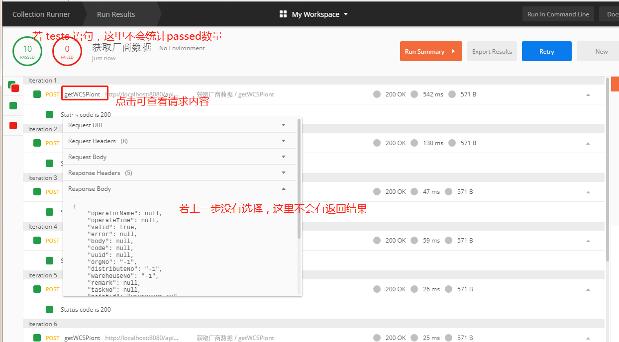 PostMan批量发送post请求，参数从CSV 文件读取_postman读csv null-CSDN博客