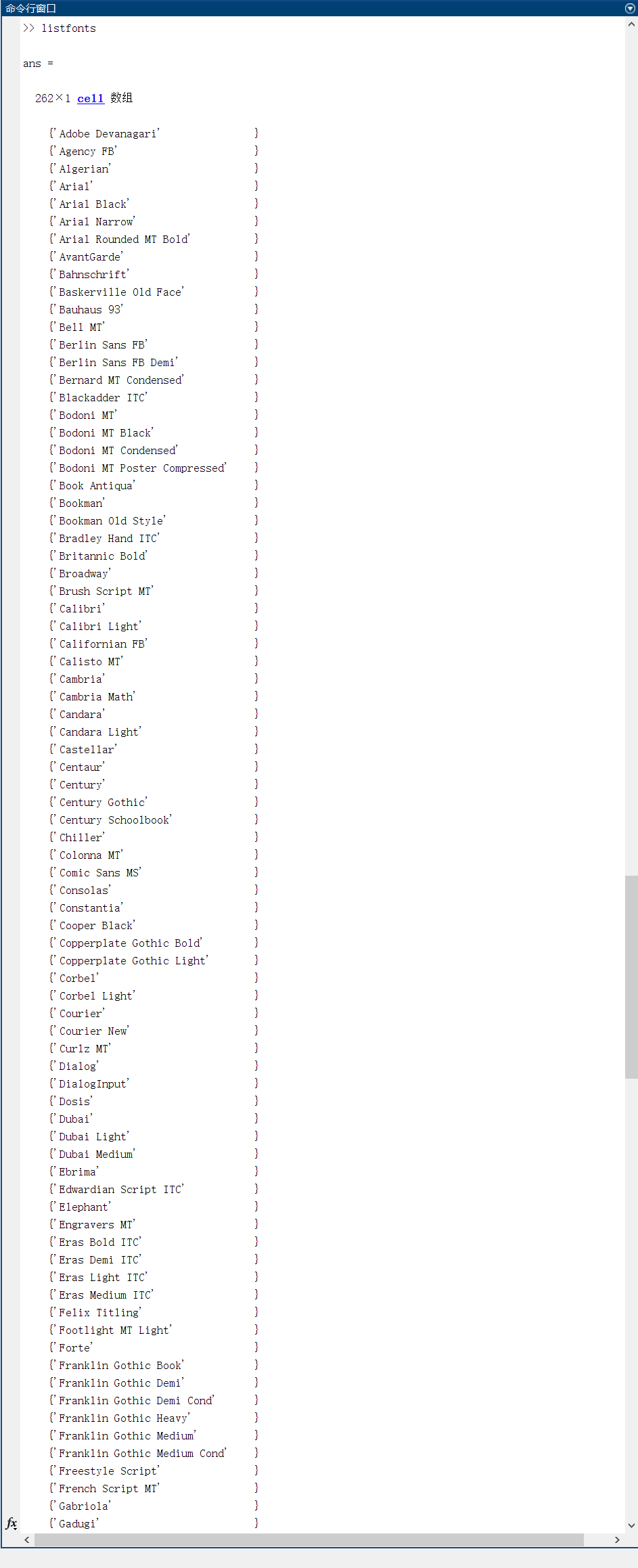 如何查看Matlab可用字体？-CSDN博客